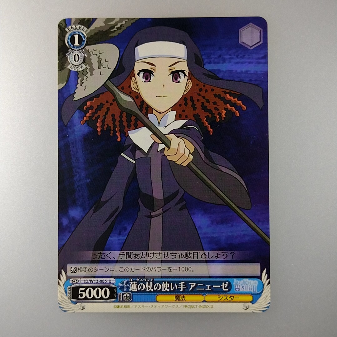 A Certain Magical Index " Agnese Sanctis " W13-085 U Weiss Schwarz TCG ...