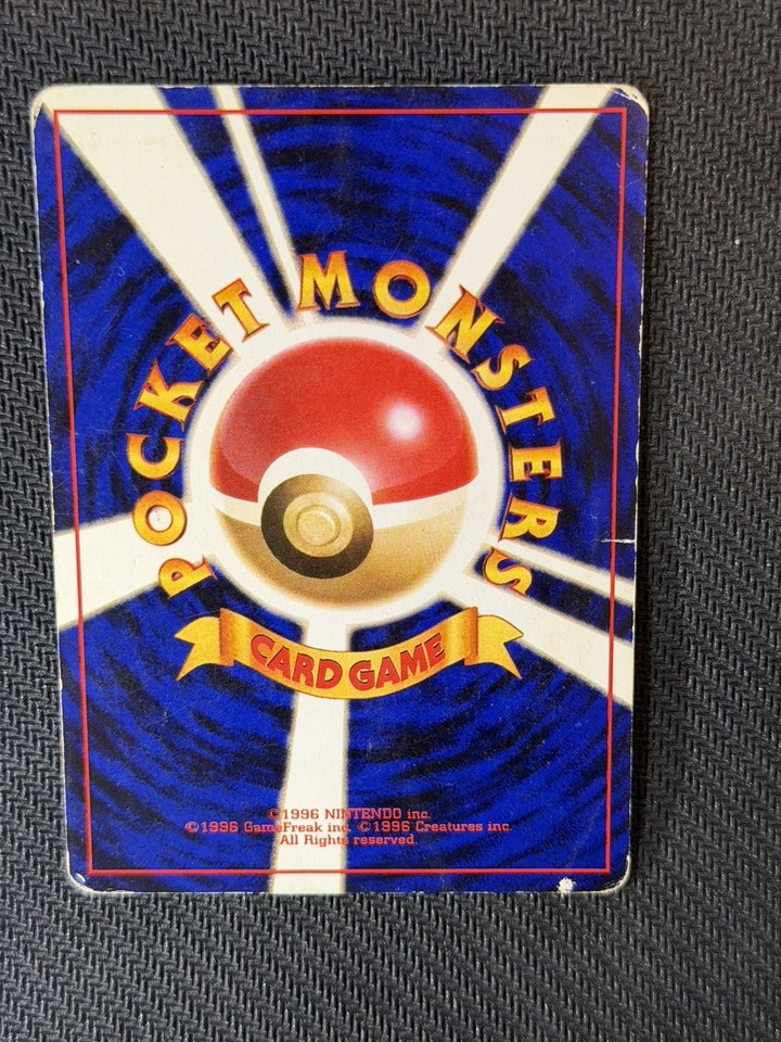 Cubone - Japanese - Pokemon Jungle - Common - Pokemon TCG - LP | eBay UK