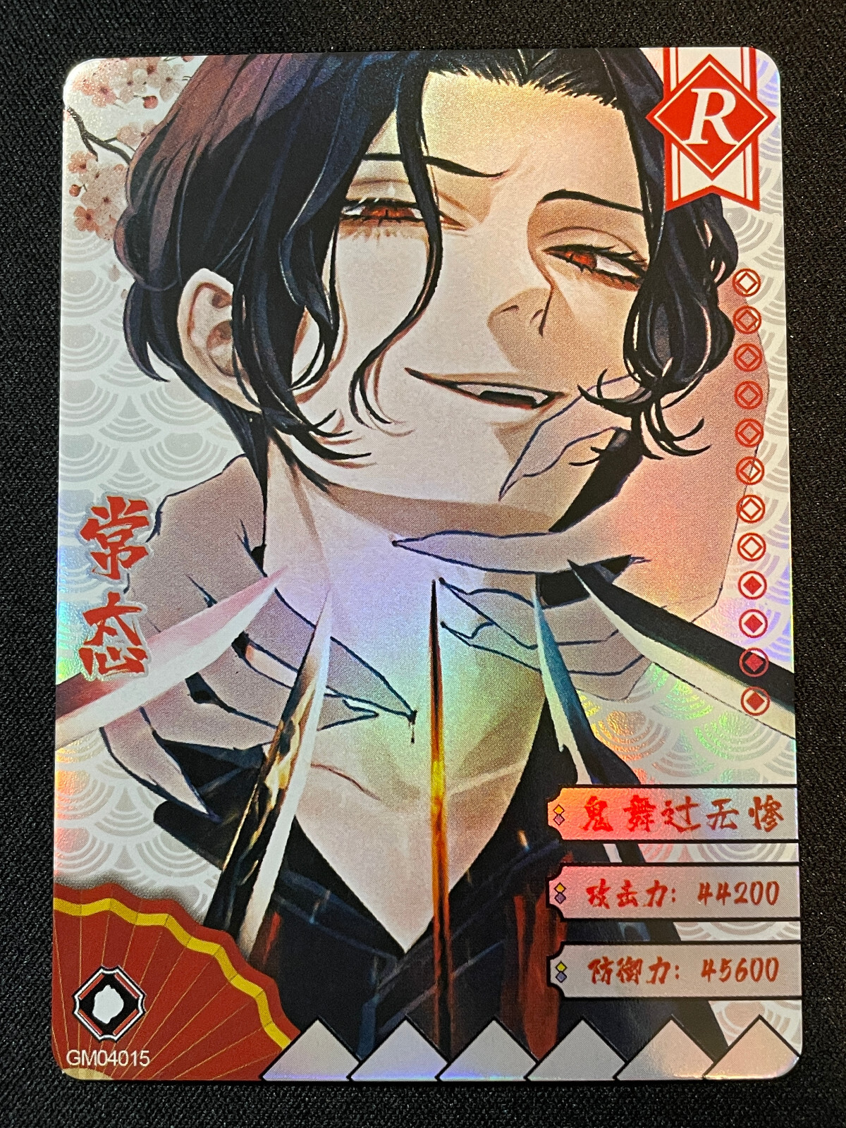 Demon Slayer Anime Doujin Trading Cards CCG Holo Rare - Muzan Male Form ...