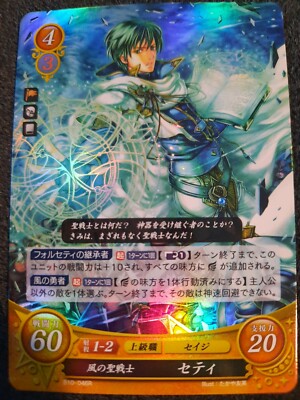 Fire Emblem 0 Cipher Thracia 776 Trading Card Game TCG Ced Sety B10 ...