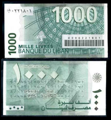 BILLET ORIGINAL avec CODE BARRE 2008 Liban Lebanon NEUF | eBay