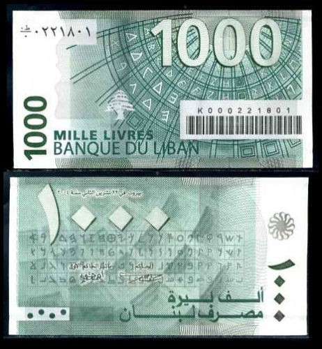 2008 Lebanon Lebanon BARCODE ORIGINAL TICKET NEW | eBay