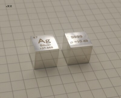 10mm Silver Cube Periodic Phenotype Cube High Purity Silver Ag ≥ 99.9% ...