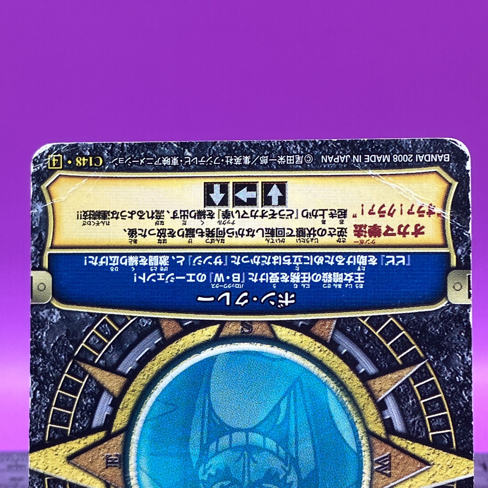 Bentham Mr. 2 Bon Clay - One Piece Card Game Carddass C148-4 BANDAI ...
