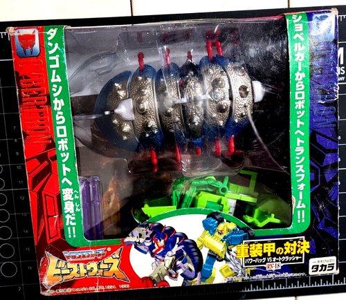 Transformers Beast Wars II Powerhug Autocrusher complete open BW 2 VS ...