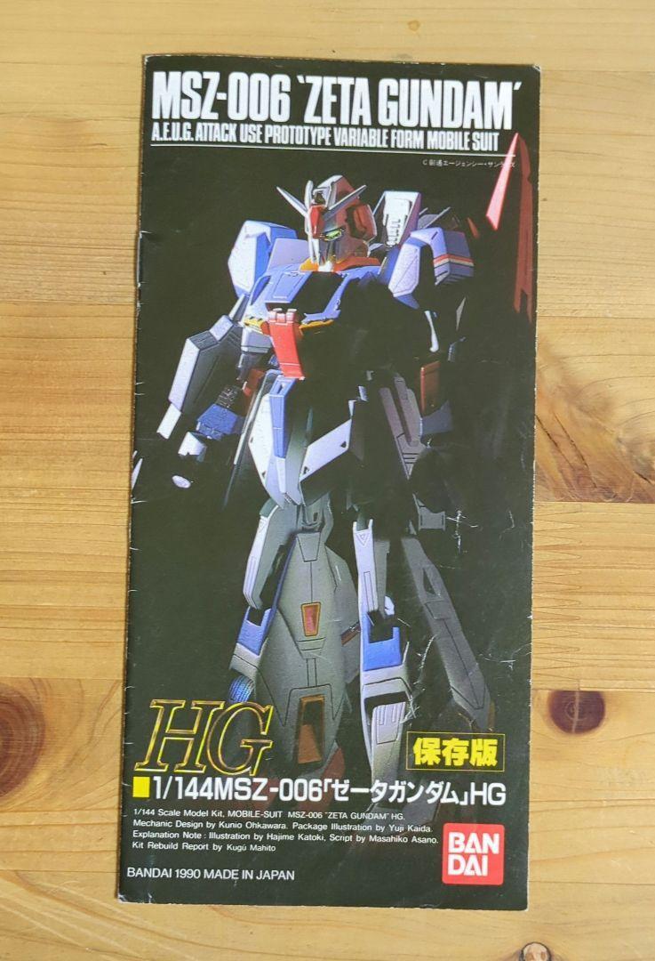 Gundam Posted By Hajime Katoki 1/144 Msz-006 Zeta Hg Preservation ...