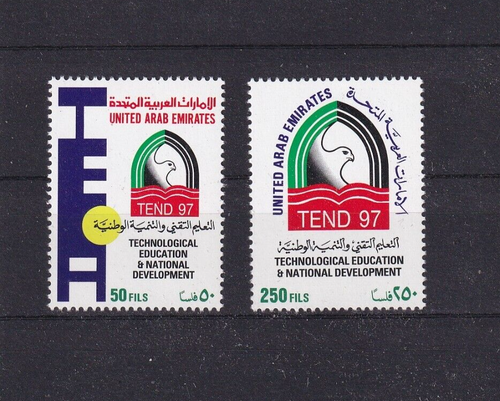 SA12h United Arab Emirates 1997 Technical Education mint stamps | eBay
