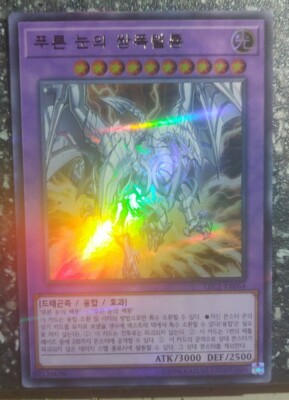 Yugioh! Card "Blue-Eyes Twin Burst Dragon" - ULTRA PARALLEL RARE - MINT ...