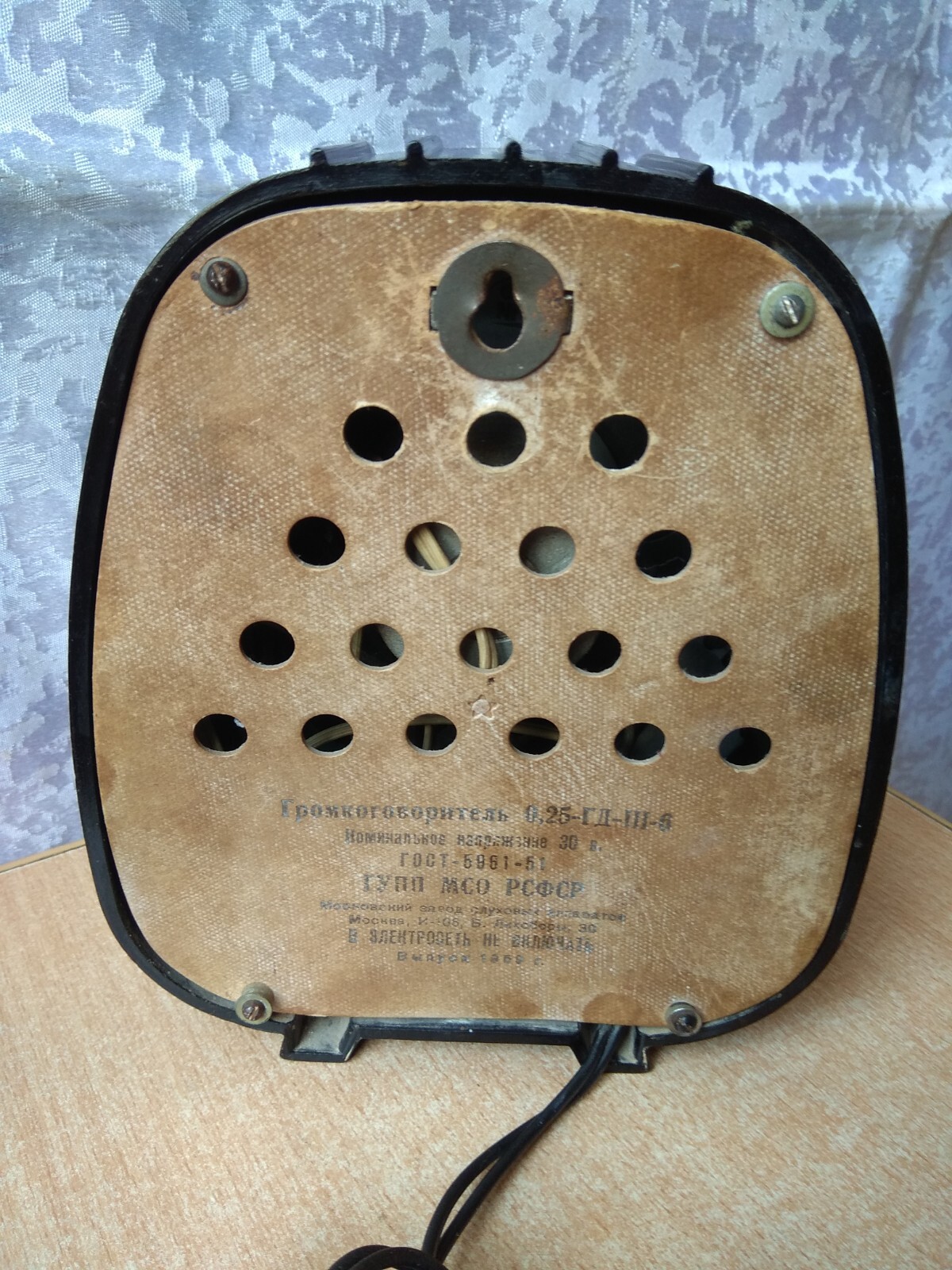 Rare Vintage Old Antique Soviet antique RADIO speaker USSR Retro 1959 ...