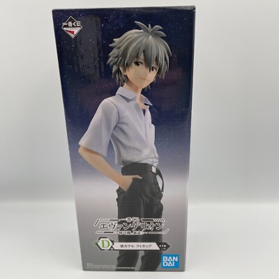 Evangelion Kaworu Nagisa Figure Eva Unit 01 Berserk Series Ichiban Kuji ...