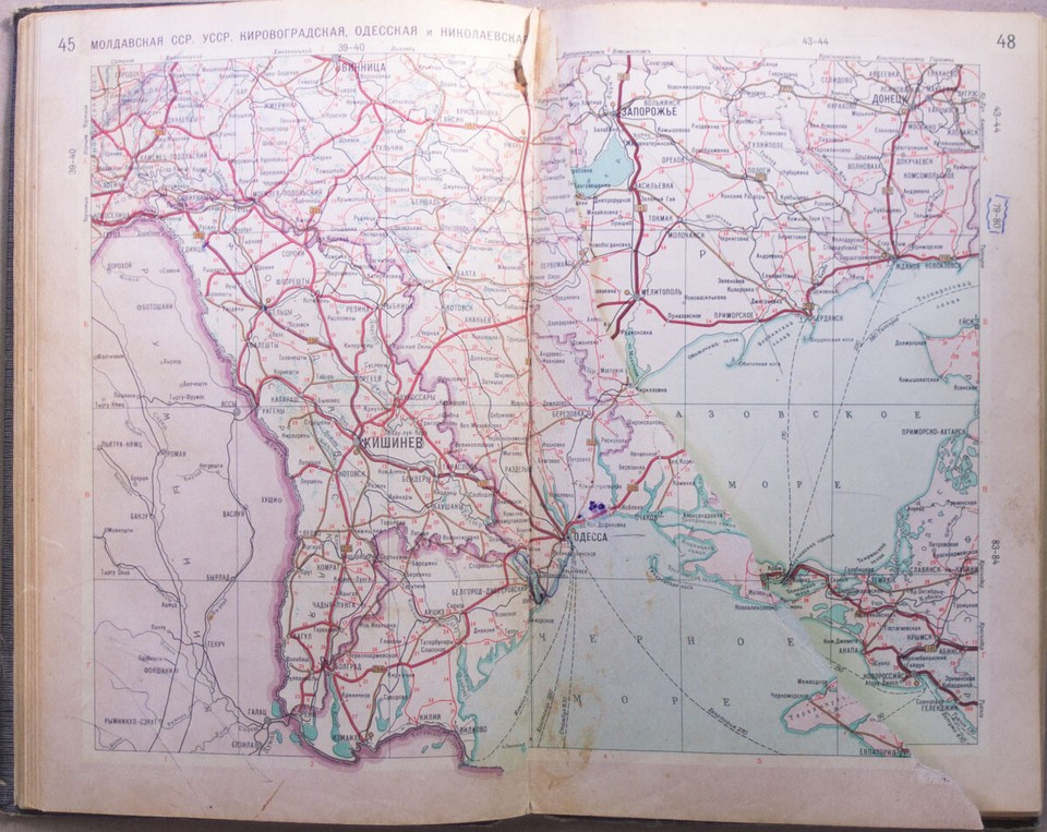 AUTOMOBILE Car Road USSR Highway Maps Atlas Motorway Soviet Russian ...