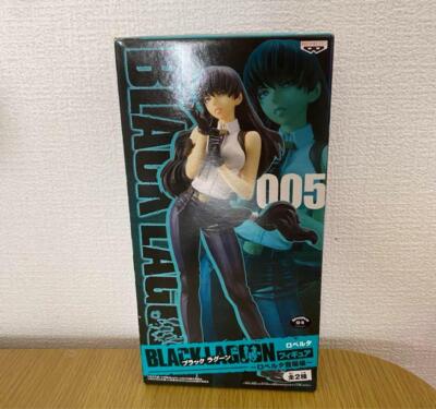 Rare Black Lagoon Roberta Figure #005 - Limited Edition Anime ...