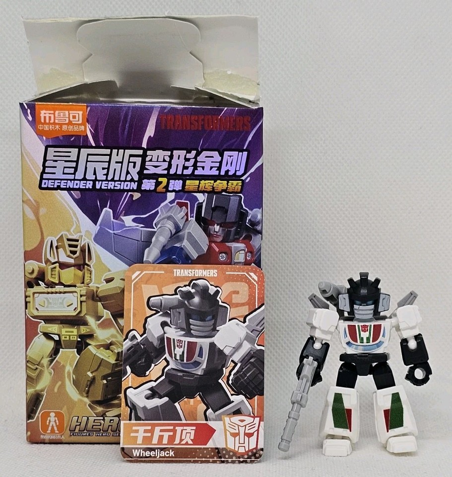 Transformers Blokees Galaxy Version Defender Wheeljack figure 2.2" tall ...