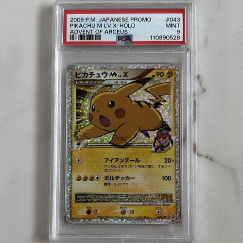 Pokemon Card Pikachu M LV.X 043/DPt-P 2009 PSA9 Japanese | eBay