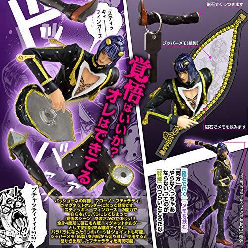 JoJo's Bizarre Adventure Are you prepared? Magnet Holder Black ver. | eBay