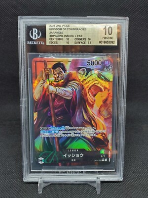 Isshou OP04-020 L Parallel Kingdom of Conspiracies Japanese One Piece ...