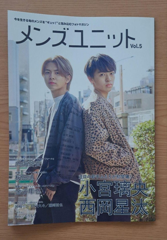 Men's Unit Vol.5 #PFGIB5 | eBay