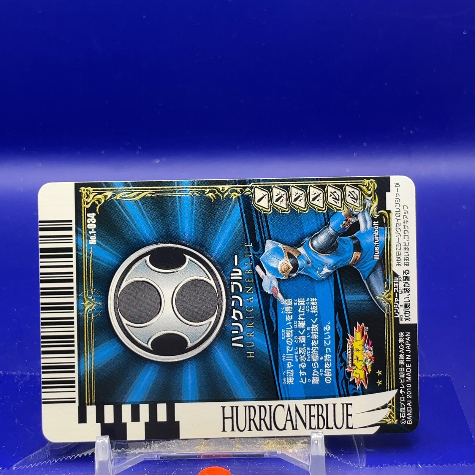 Hurricane Blue Sentai Battle Dice-O TCG Card No.1-034 Bandai Japanese ...