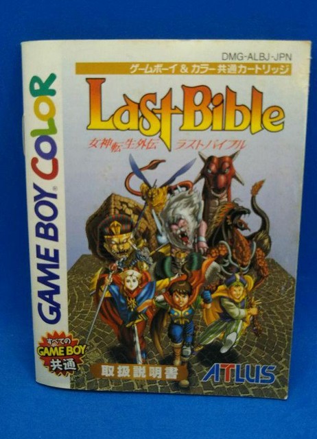 LAST BIBLE 1 Megami Tensei Gaiden Gameboy Color Nintendo 9365 gb for ...