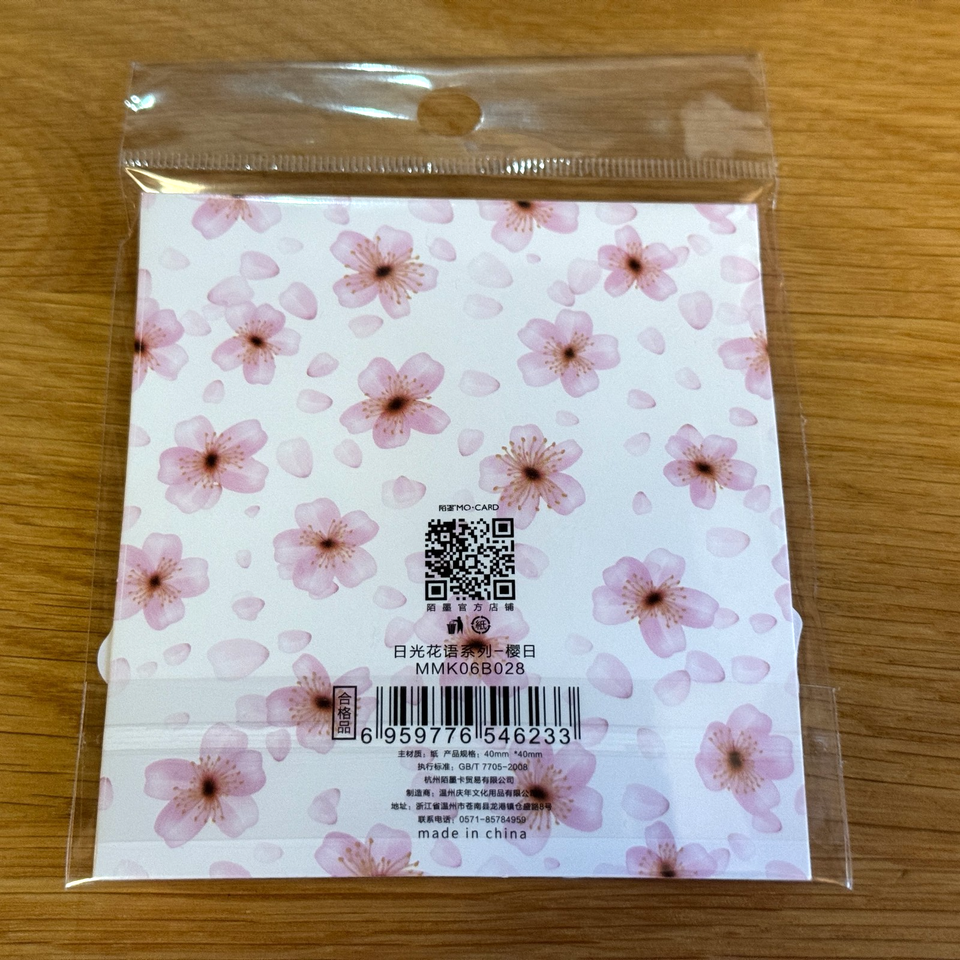 MO-CARD Deco Stickers: 45-Piece Floral Stickers, Light Pink Varietals ...