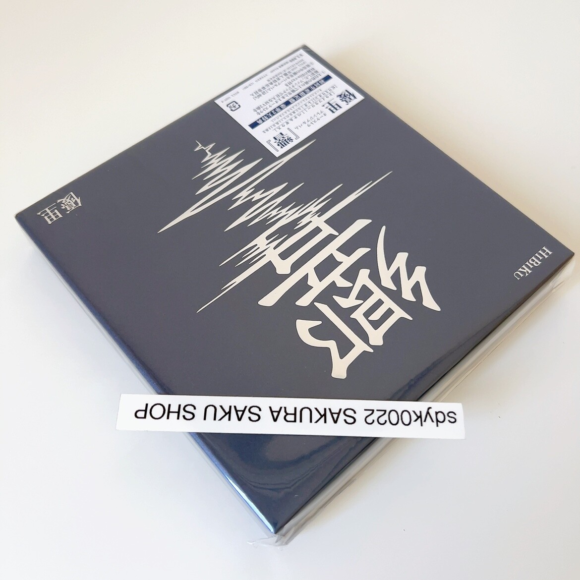 Yuuri Orchestral Arrangement Album HiBiKu CD w/ Blu-ray Limited Edition ...