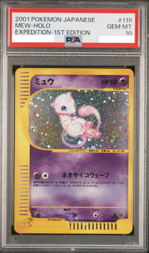 PSA 10 Mew Pokemon 2001 Holo E-Series Expedition 1st ED Japanese 119/ ...