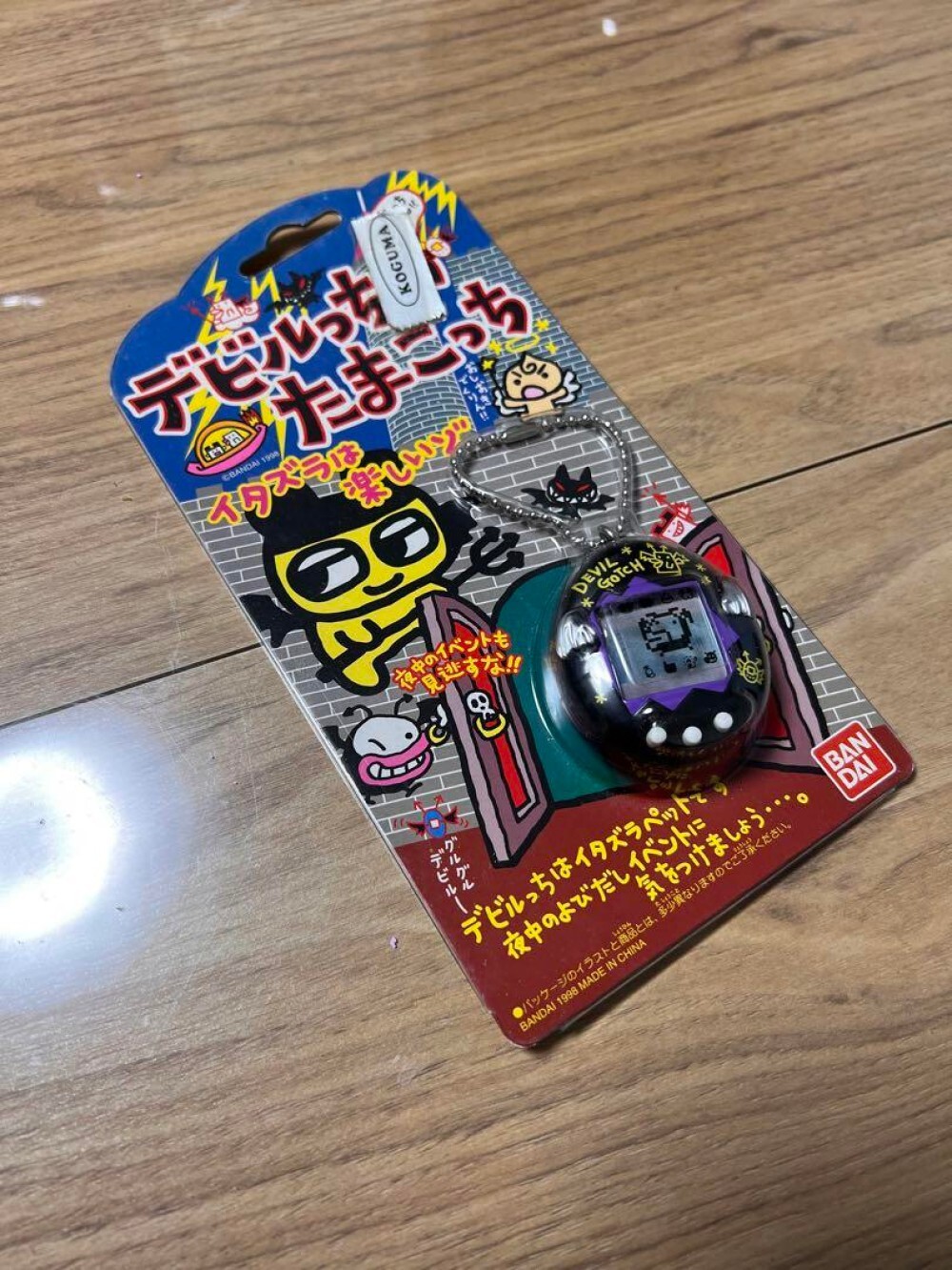 Deviltchi Devilgotchi Tamagotchi Virtual Pet Toy Game 1998 Bandai RARE ...