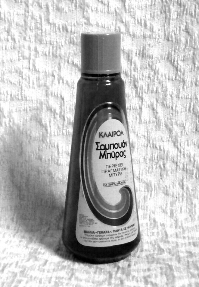 Clairol Beer Shampoo New 125ml ( 4.2 fl oz ) Vintage 80s for Dry Hair ...