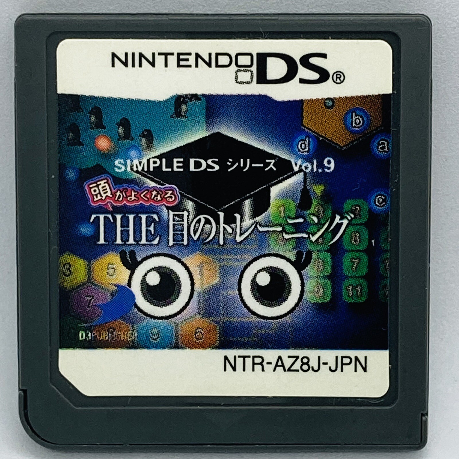 Nintendo DS The Eye Training Japanese Games Simple DS Series Vol.9 | eBay