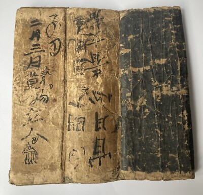 Antique Asian Wallet | eBay