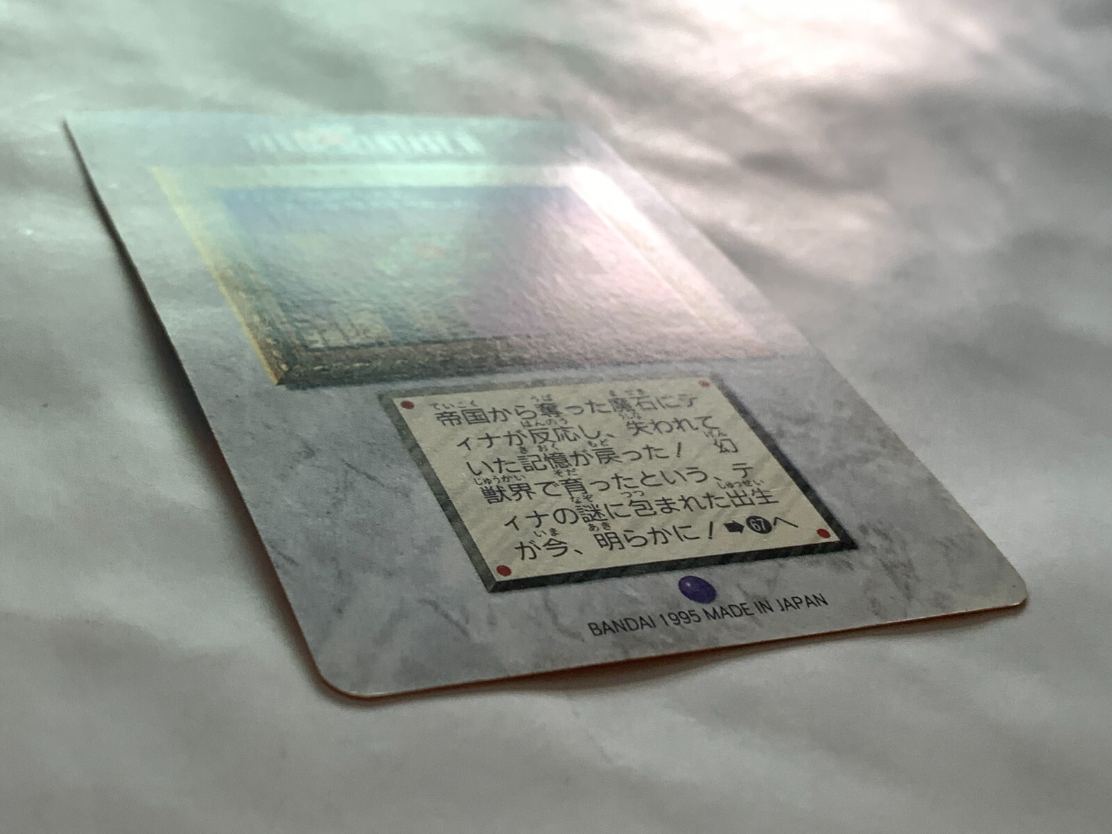 Edgar Roni Figaro & Sabin René Figaro FINAL FANTASY VI FF6 SQUARE card ...
