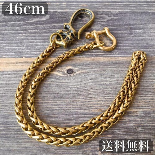 Brass Skull Wallet Chain Snake Chain Gold 46cm Used Pass-Through Style ...