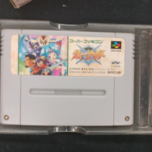 Bandai Hao Ree Night Road Of Paladin Rynight Super Famicom SNES Japan ...