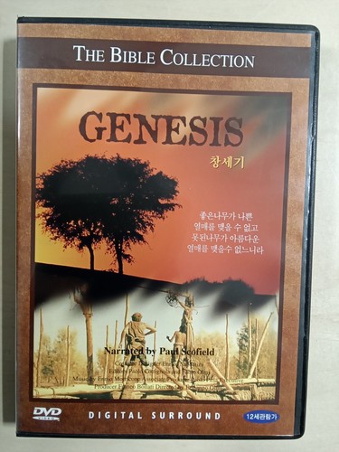 THE BIBLE COLLECTION: GENESIS DVD (1994) Region Free/Very Good/Free ...