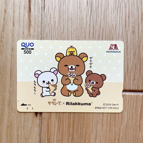 Rilakkuma Quo Card Collection Set of 1 Limited Character Card | eBay