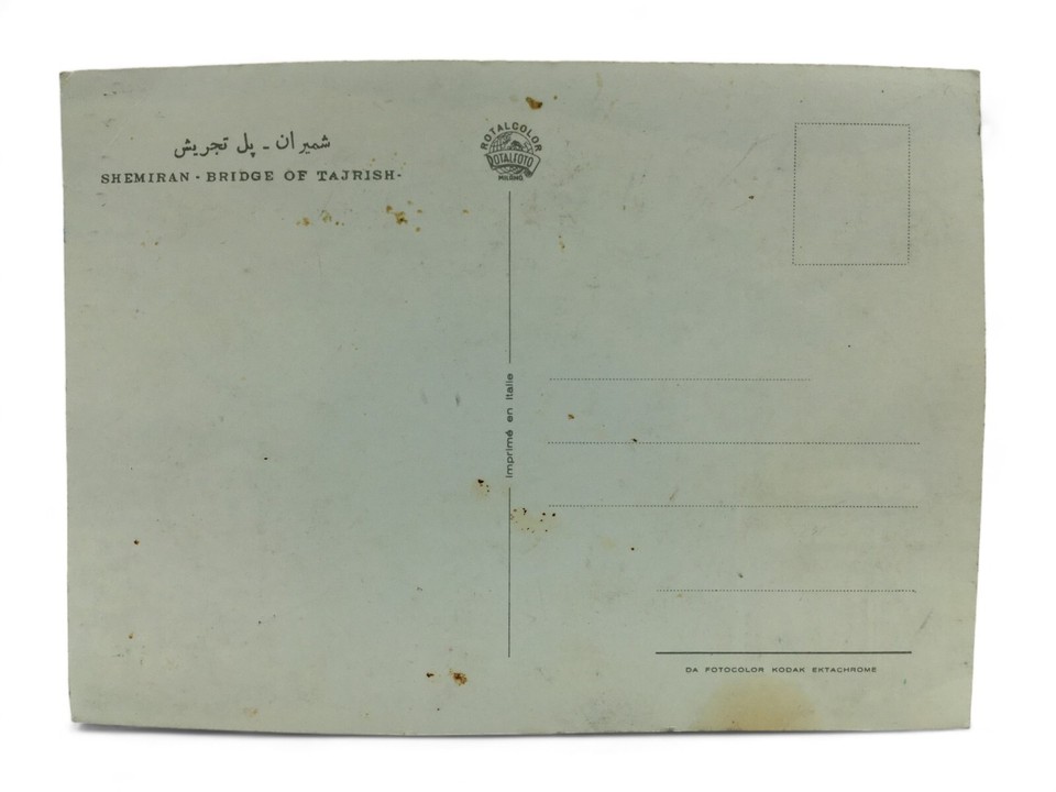 Postcard Tehran Iran SHEMIRAN - Bridge of Tajrish Vintage Photochrome ...