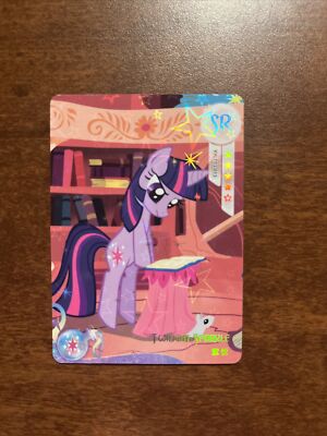my little pony card kayou SR Twilight Sparkle YH-T03-013 | eBay