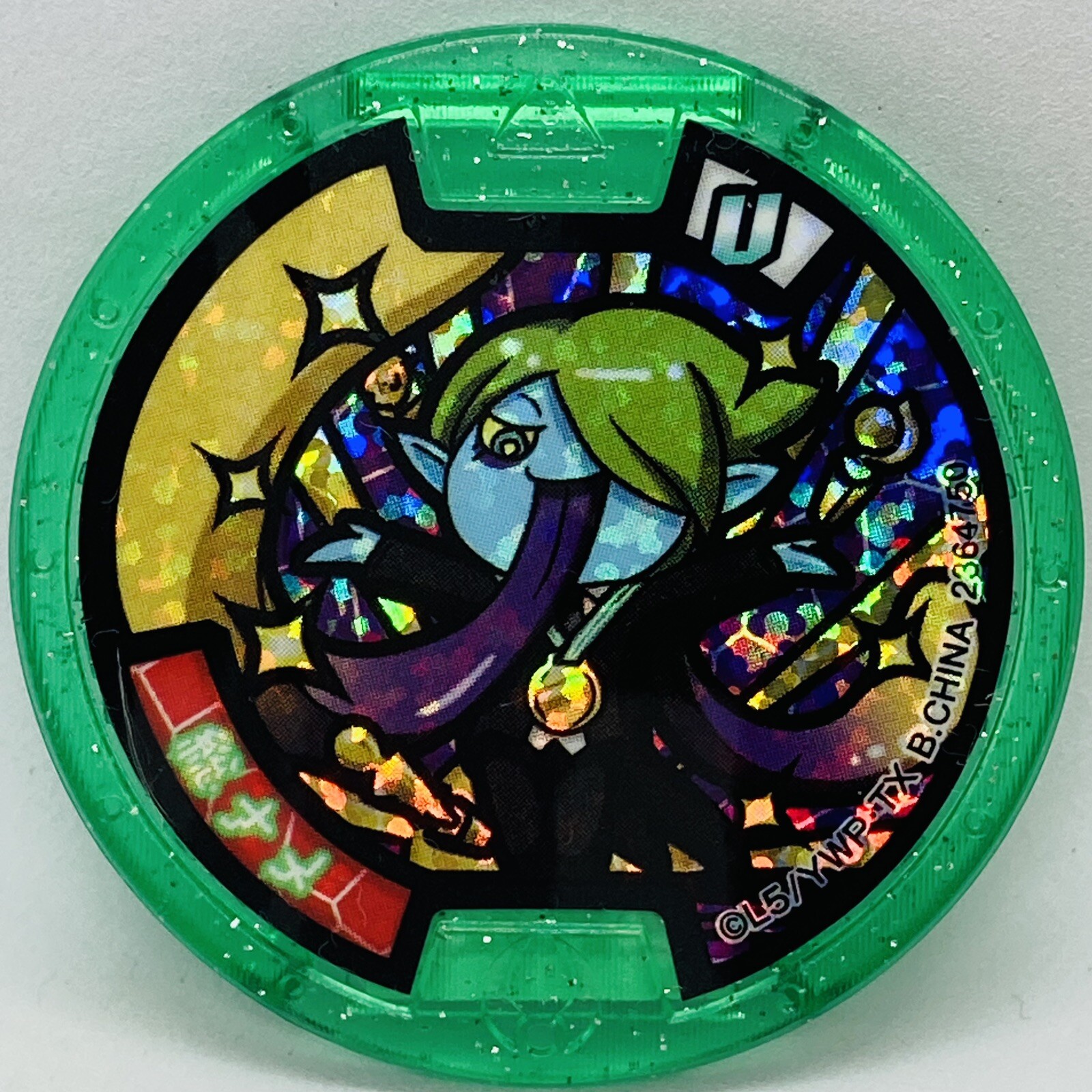 YoKai Watch Lappinitup U Medals Green Holo Medal Japanese Yo-kai ...