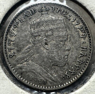 ETHIOPIA Emperor MENELIK II 1889-1895 A 1 Ghersh, Silver (.835) | eBay
