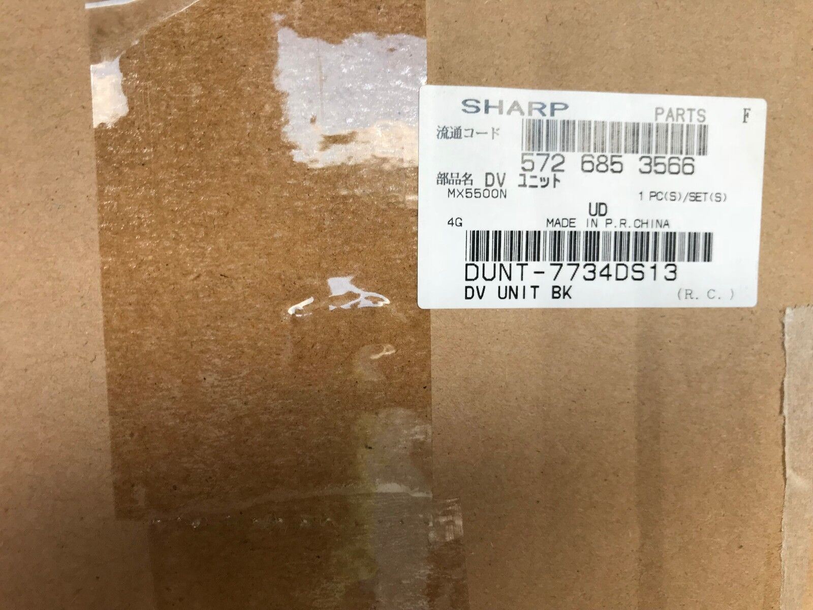 DUNT-7734DS13 Oem Black Developer Unit for Sharp MX-5500 6200 7000 for sale online | eBay