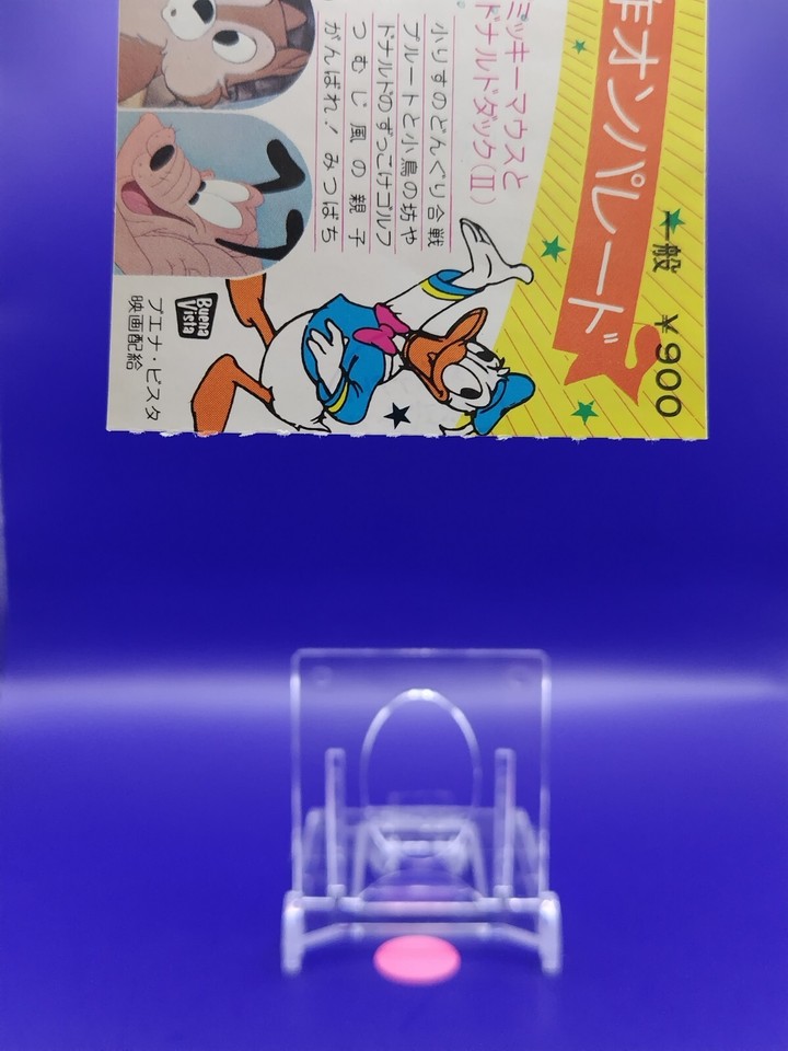 Disney Masterpiece Parade 1977 Movie Ticket Stub Used Japanese Vintage ...