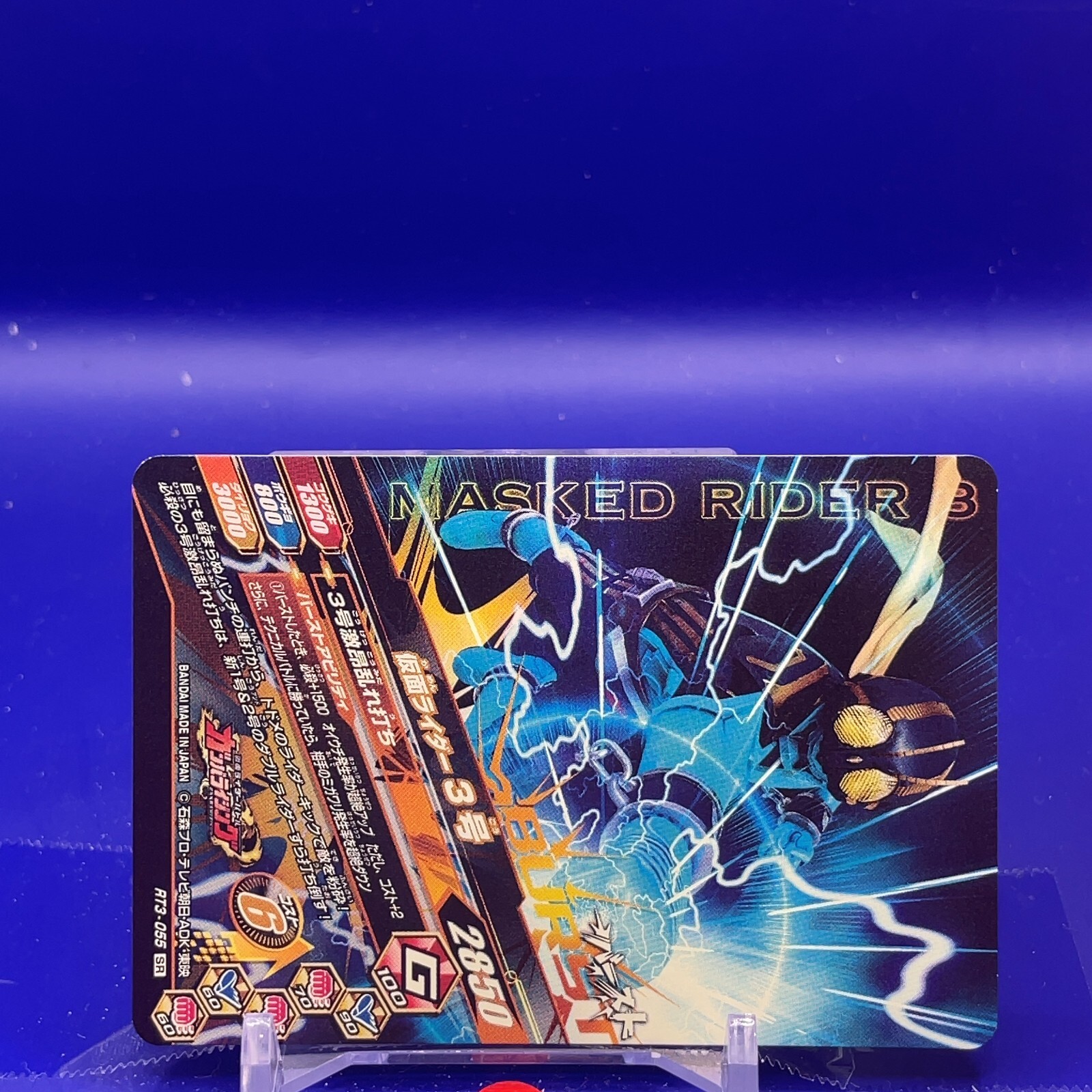 Kamen Rider Ganbarizing Card SR RT3-055 Kamen Rider 3 Bandai Japanese #01 | eBay