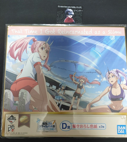That Time I got Reincarnated as a Slime Art Board Rimuru Shion Japan ...