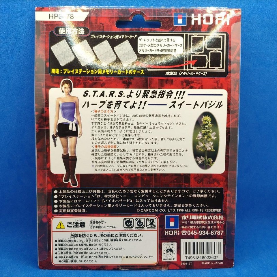 m25 RESIDENT EVIL 3 Memory Card Case CAPCOM Japan Game Collector | eBay