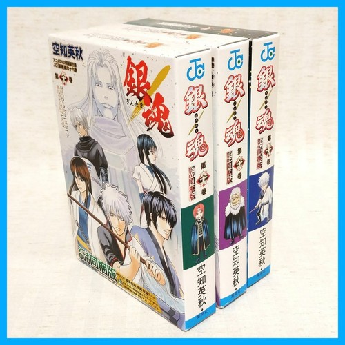 Gintama Anime Dvd Included Volume 58 65 66 Total 3 Volumes Special ...