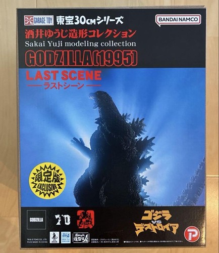 Godzilla vs. Destoroyah 30cm Toho Limited Edition Figure, Yuji Sakai ...