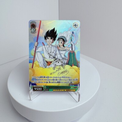 Dragon Ball Doujin Card Marry Series 7 Goddess ACG Waifu Custom Anime ...