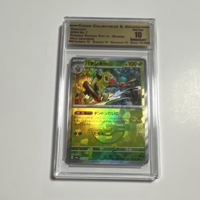 Pokémon Thwackey 007/187 Terastal Fest Ex Reverse Holo Graded ...