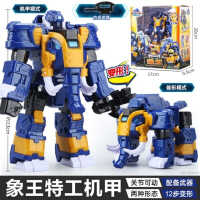 Mini Force Animal Tron Elephant Max Ranger Mammoth Transform Robot ...