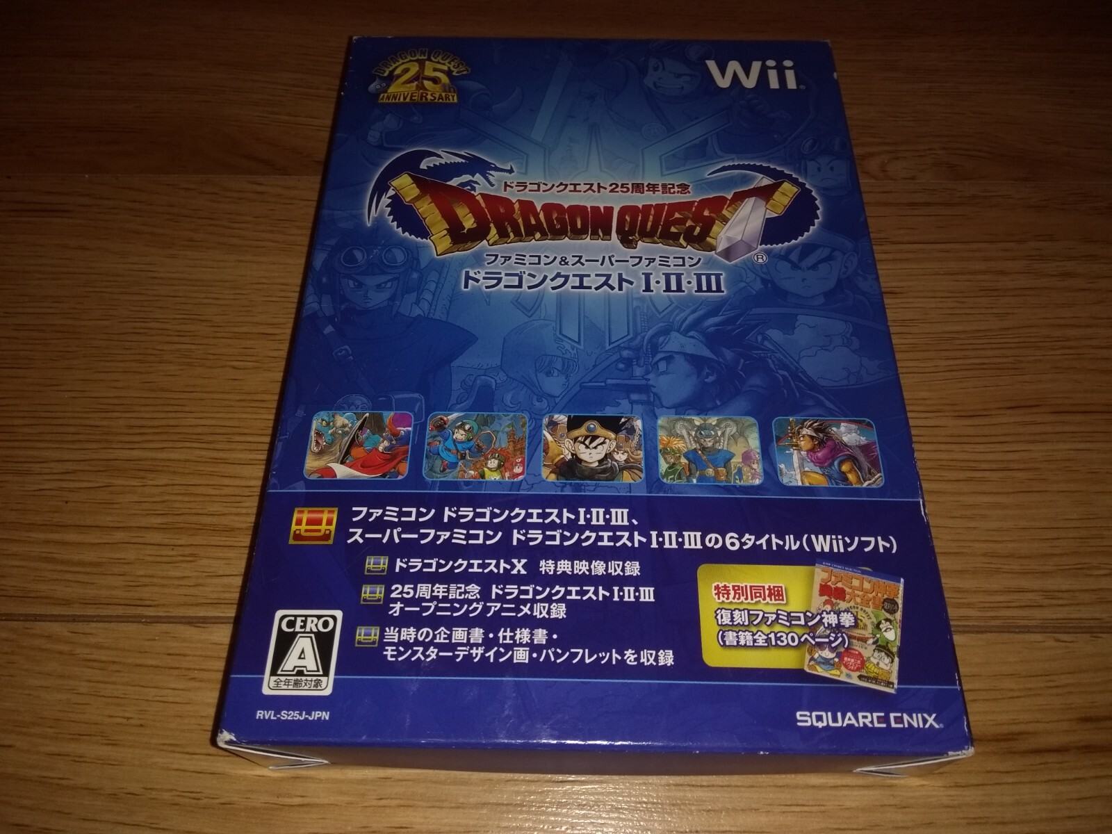 Dragon Quest Collection 25th Anniversary I II III - Nintendo Wii Japan ...